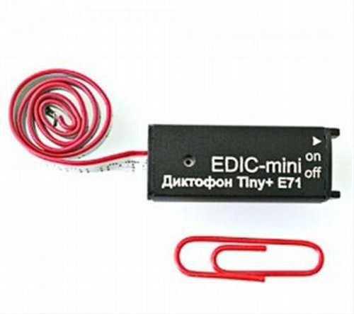 Диктофон Edic-mini Tiny+ E71 150HQ