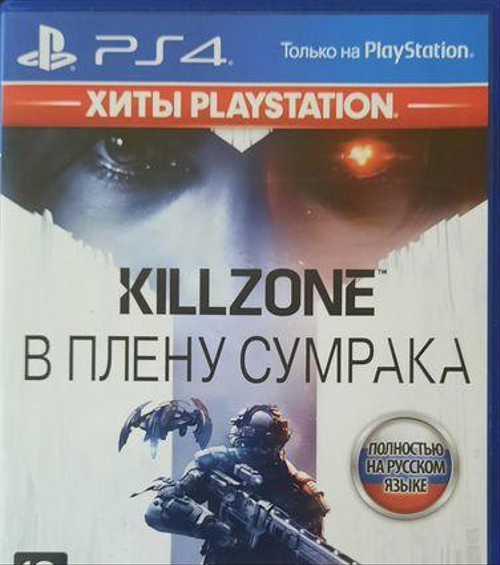 Killzone:В плену сумрака PS4