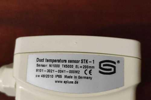 Датчик температурный STK-1