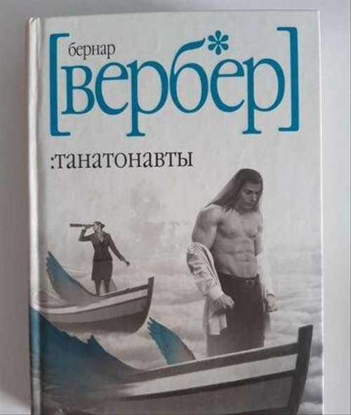 Художественные книги