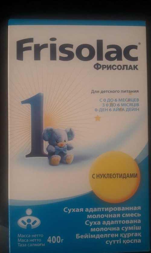 Frisolac молочная смесь