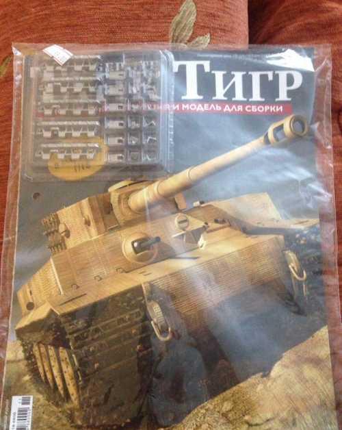 Модель танка