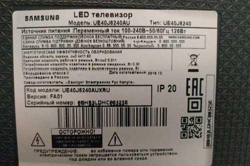 LED телевизор Samsung UE40J6240AU (на запчасти)