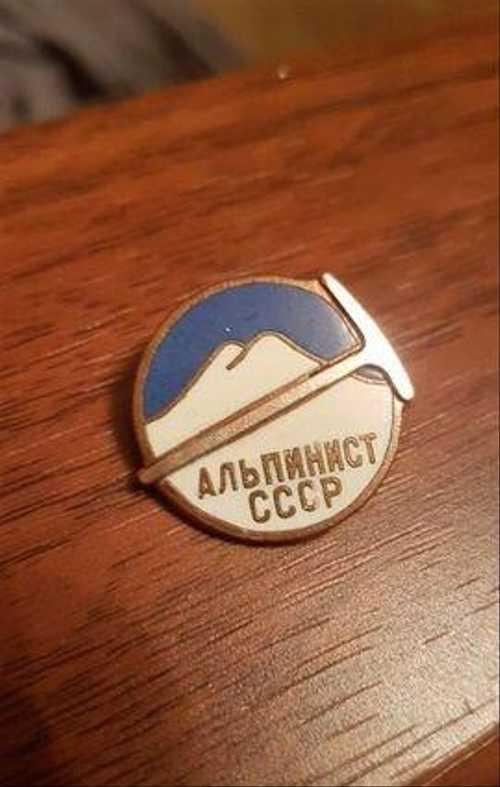 Значок "Альпинист СССР