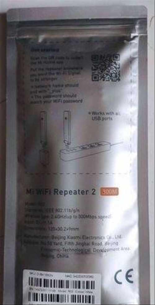 Mi WiFi Repeater 2