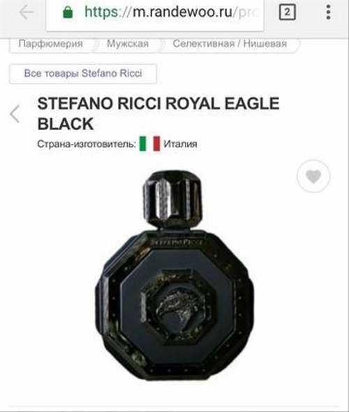 Stefano ricci royal eagle red