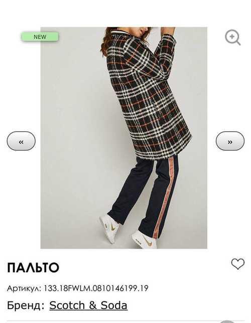 Пальто Scotch Soda