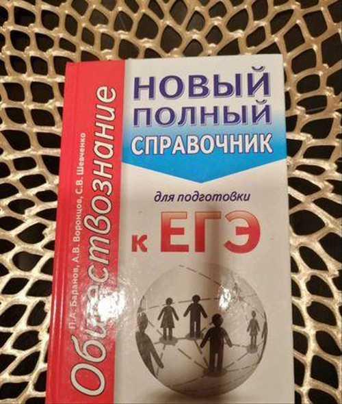 Учебники и учебные пособия