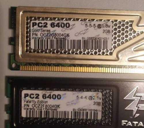 Модуль памяти OCZ DDR2 2Gb+2Gb PC2-6400