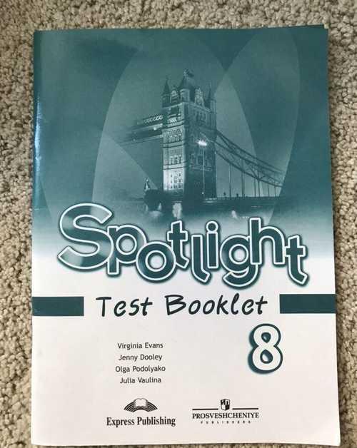Spotlight test booklet 8