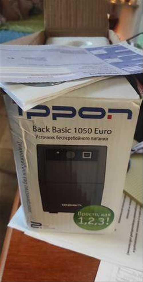 Back basic 1050