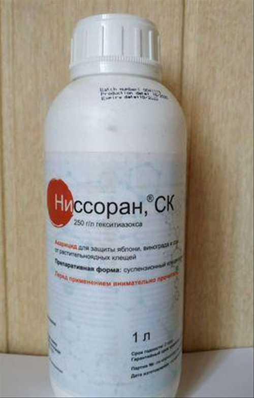 Ниссоран