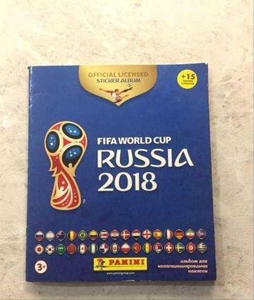 Альбом panini fifa russia 2018 Полностью собран