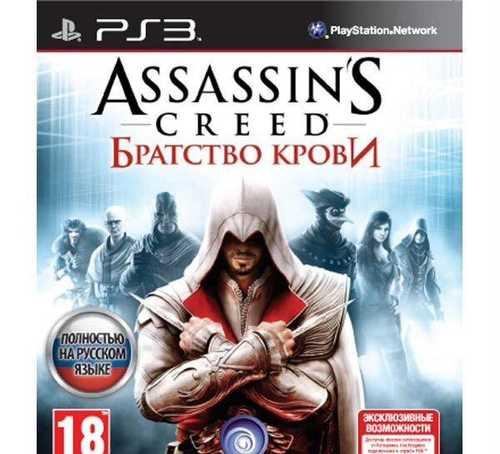 Assassins Creed Братство крови