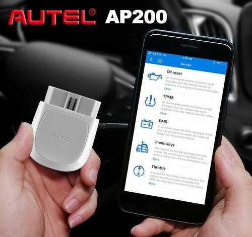 Autel AP200 мультимарочный сканер (аналог Launch