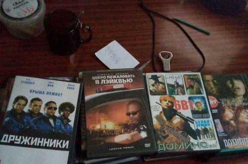 Dvd Диски