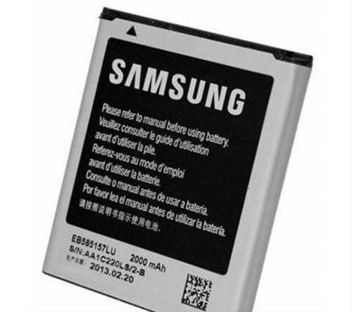 Аккумулятор для SAMSUNG GT-i8552 Galaxy WIN/i8550
