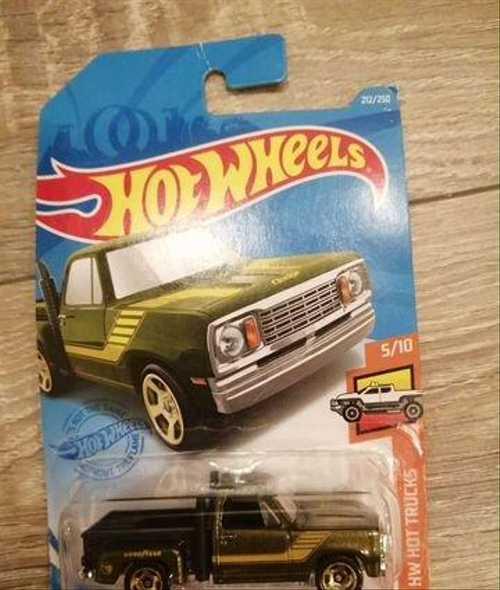 Hot wheels