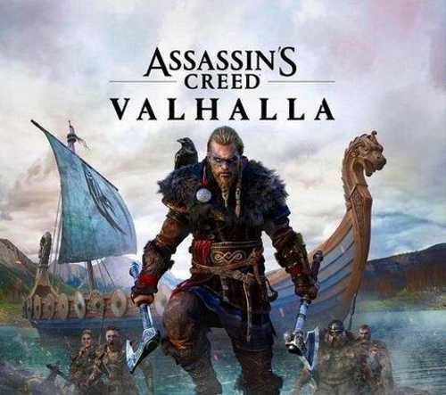Assassin'S creed valhalla пк (PC)