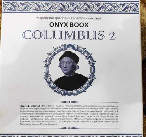 Электронная книга Onyx Boox Columbus 2