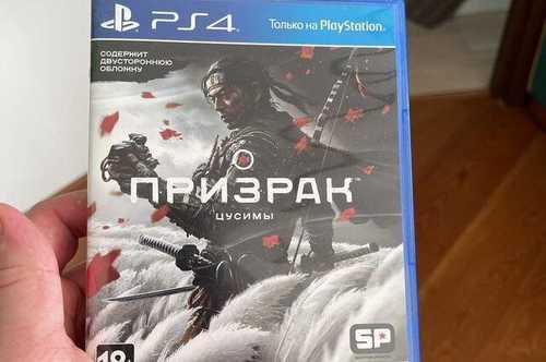 Призрак цусимы ps4 сколько часов геймплея