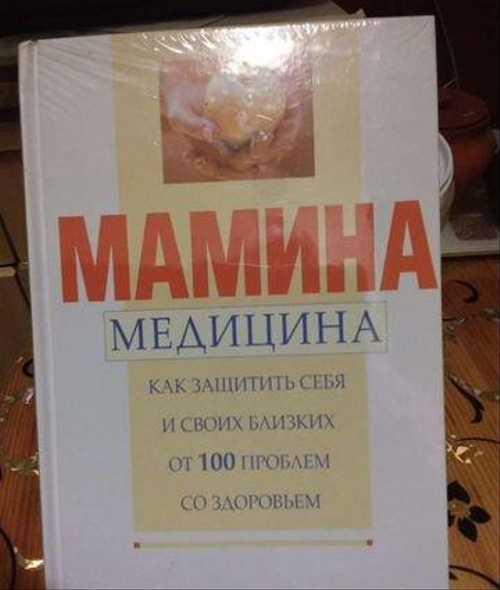 Полезные книги