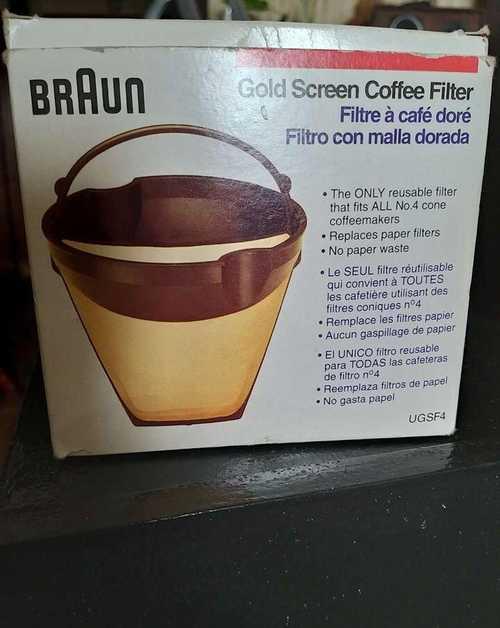 Фильтр для кофеварки
