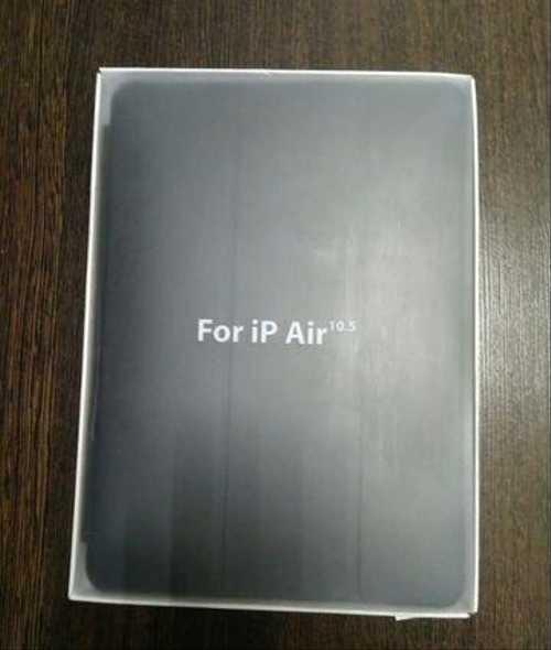Чехол Smart Case для iPad Air3/iPad Pro 10.5''