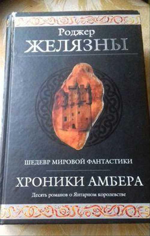 Продаю книгу