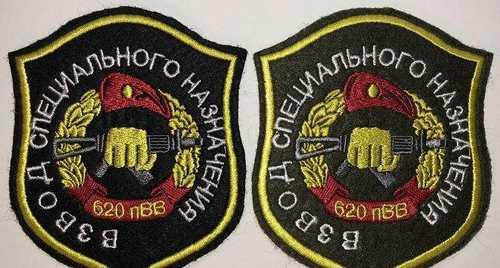 Шеврон нашивка нарукавный знак вв мвд спецназ