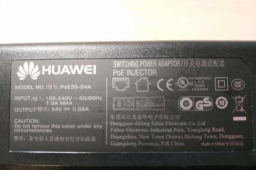 Huawei poe35-54a инжектор (блок) питания