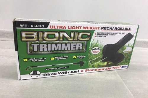 Беспроводной ручной садовый триммер Bionic Trimmer