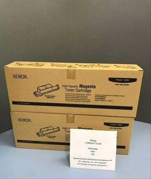 Тонер-картридж Xerox 106R01219