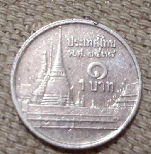 Монета Таиланд