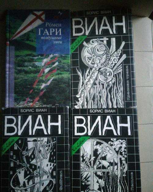 Книги разные