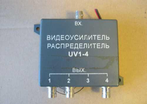 Видеоусилитель-распределитель UV1-4