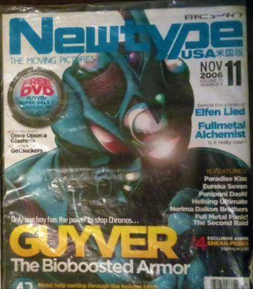 Американский аниме-журнал NewType, 2006, №11