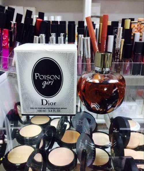 Christian Dior Poison Girl