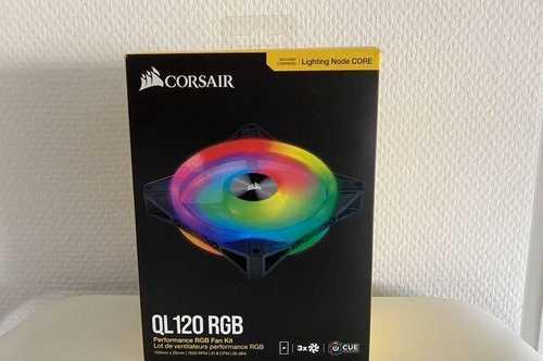 Вентилятор Corsair QL120 RGB LED - набор из 3 штук