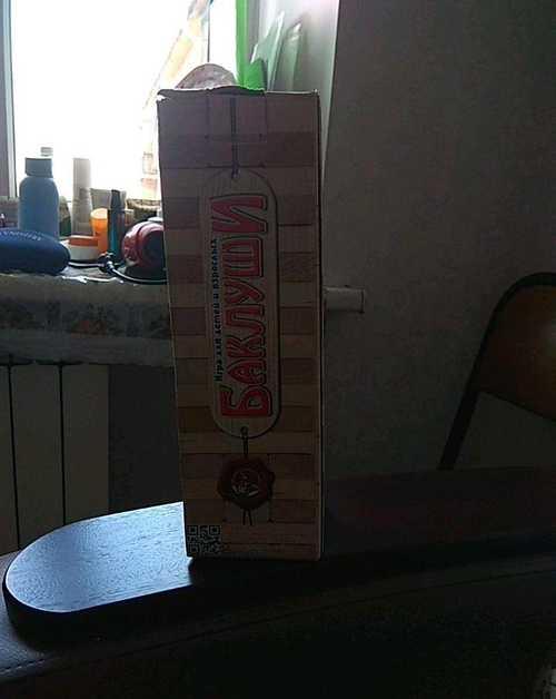 Баклуши
