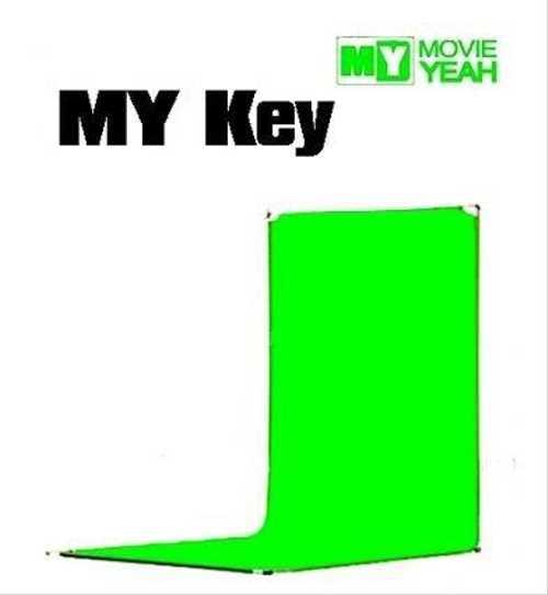 Хромакей Movie Yeah MY Key