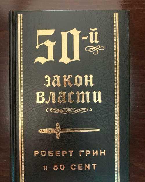 Книга абсолютно