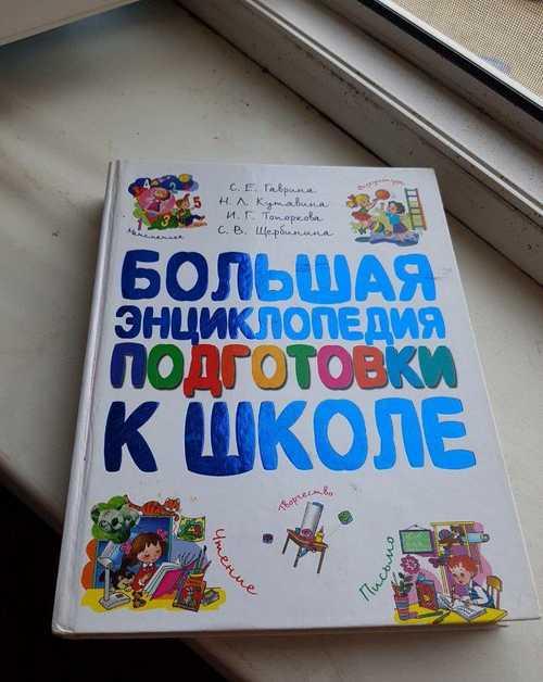 Разные книги