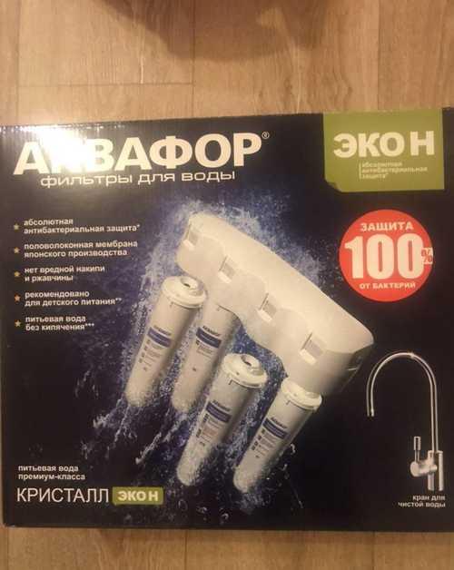 Аквафор