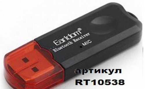 Bluetooth модулятор Earldom ET- M24