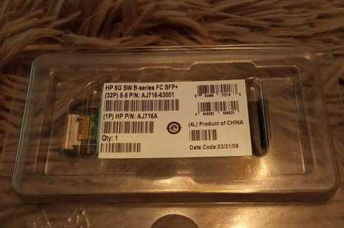 SFP модули HP 8G