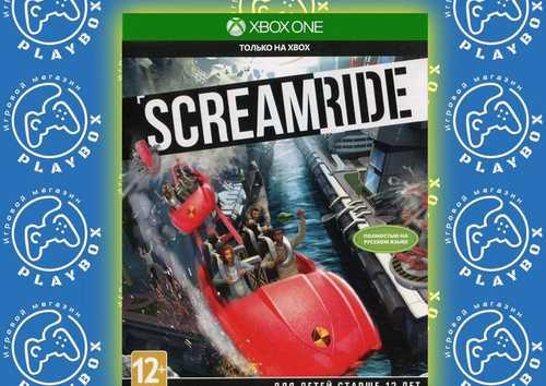 Scream Ride Xbox One