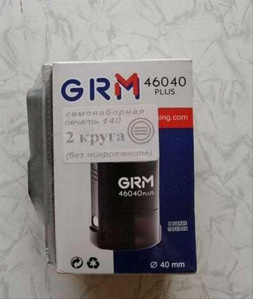 Штамп печать самонаборная круглая GRM 46040 plus | Festima.Ru .