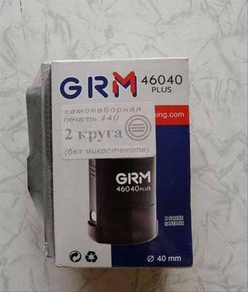 Штамп печать самонаборная круглая GRM 46040 plus