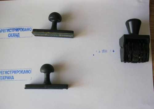 Штемпели ручные и автоматическая оснастка штампов